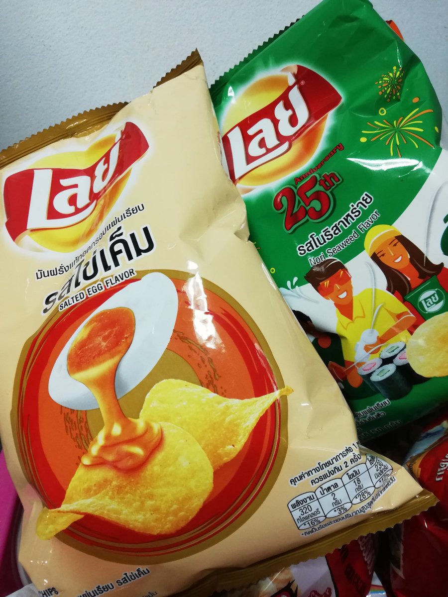 laysthailand on Twitter: "อากาศดีๆ เพลงดีๆ ขนมดีๆ คืนนี้ดีแน่นวลลล…