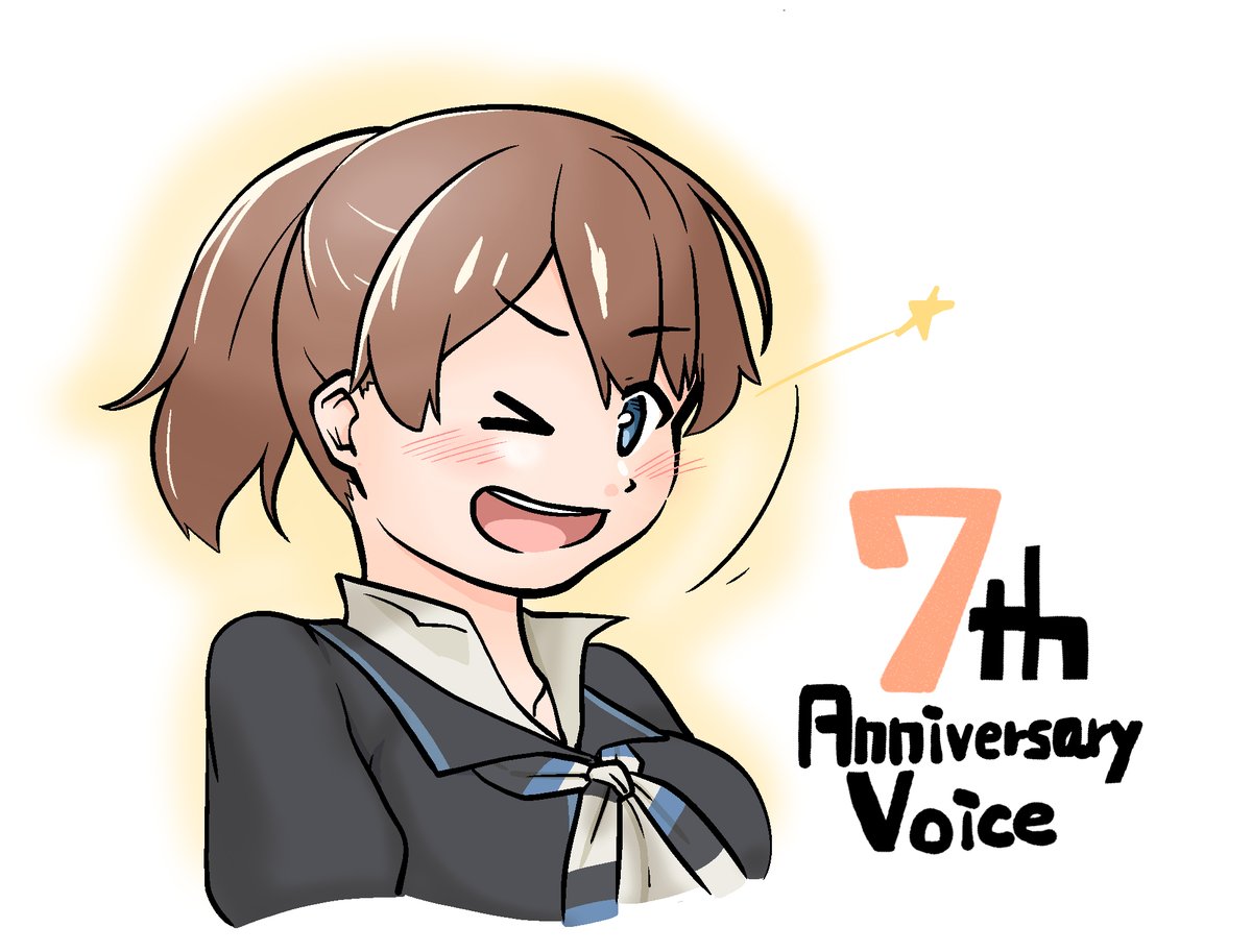 「神州丸の活動報告(4/4) 終 」たんべ＠C104日曜東S-11aの漫画