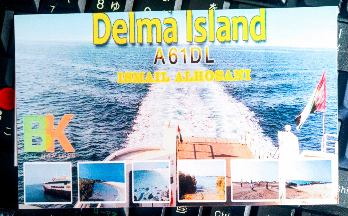 DX History | The Daily DX