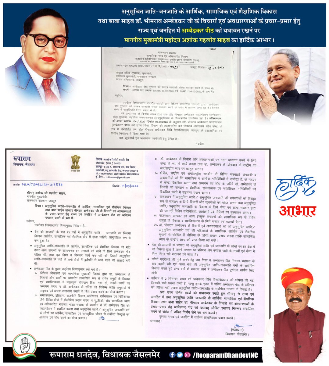 OMPRAKASH DEVPAL (@DevpalOmprakash) | Twitter