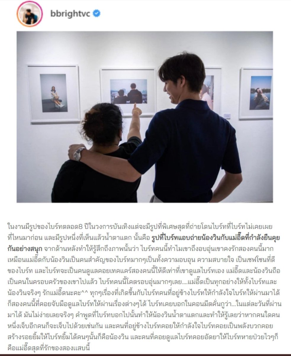 Support Brightwin (@Za_brightwin) | Twitter