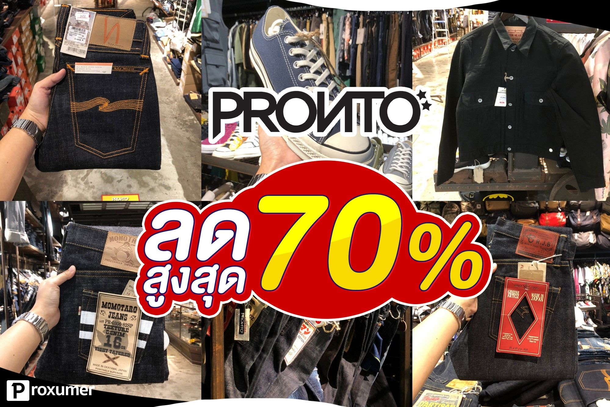 Proxumer - โปรโมชั่น on Twitter: "🎲 Px พาช้อปป #Pronto #ลดราคา สูงสุด 70% ไม่ว่าจะเสื้อยีนส์ ...
