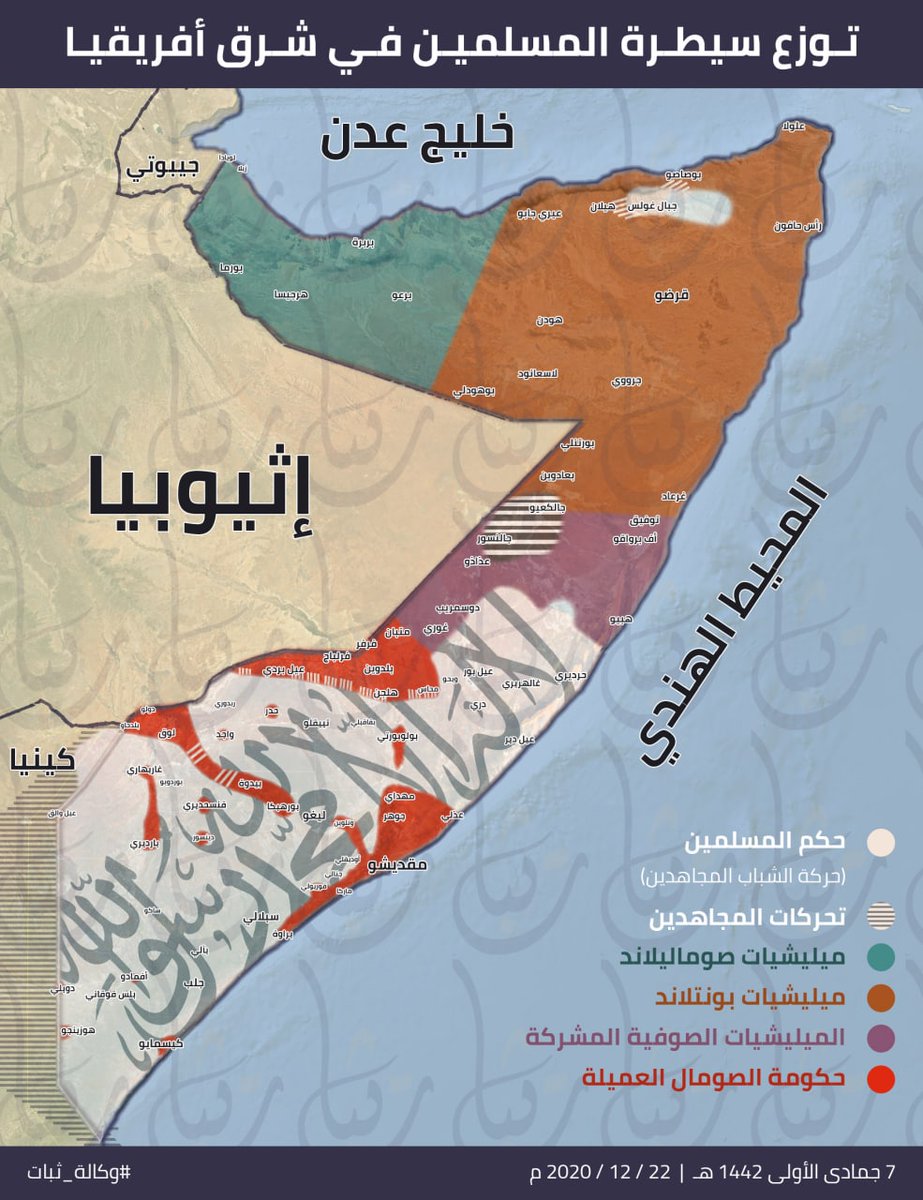Map: Al-Shabaab’s view on the current territory it controls : r ...