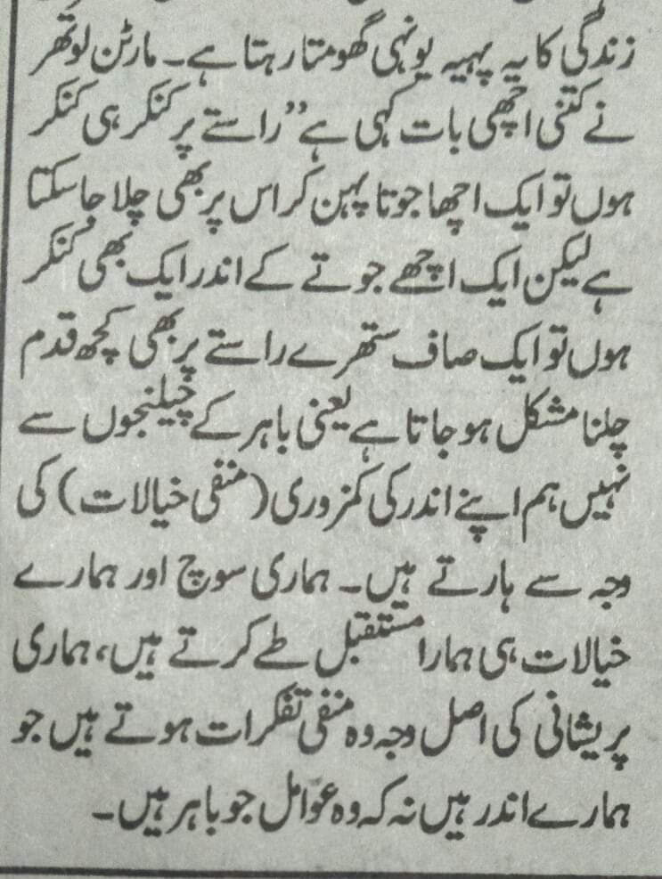 Dr.Ansar Ullah Dawar (@DRAnsarDawar1) | Twitter