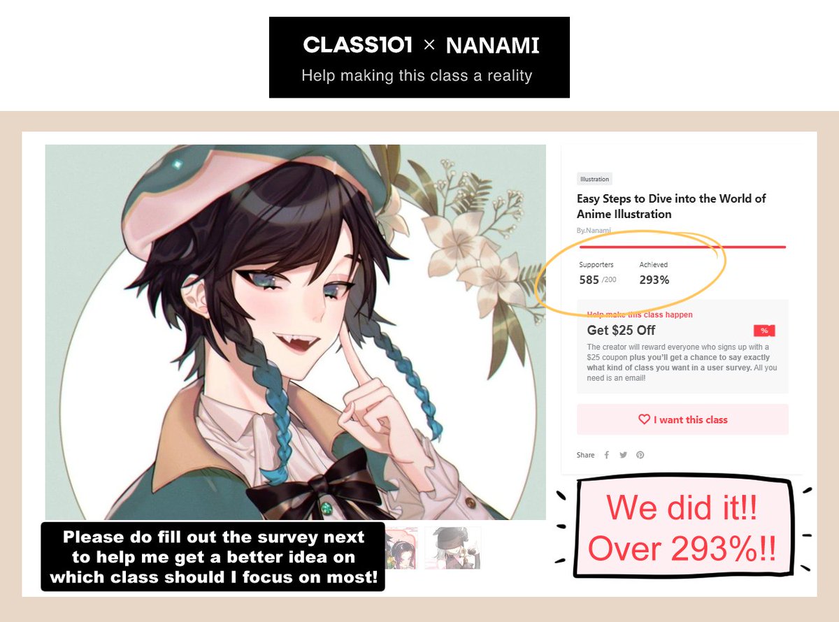 「#commission 」Nana (なな)の漫画