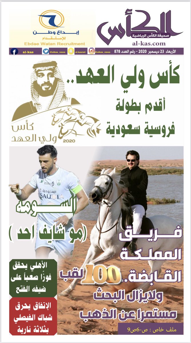 assaf rashed (@assaf_r_o) | Twitter