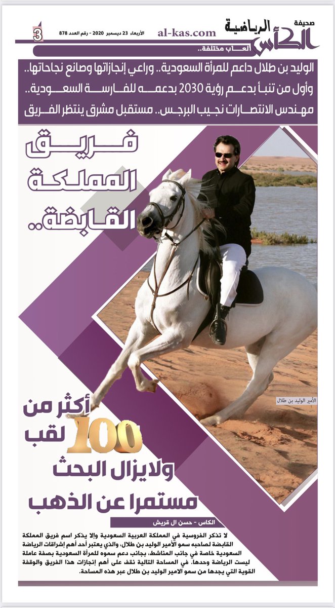 assaf rashed (@assaf_r_o) | Twitter