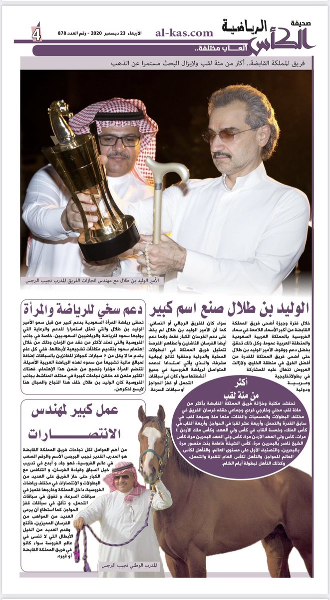 assaf rashed (@assaf_r_o) | Twitter