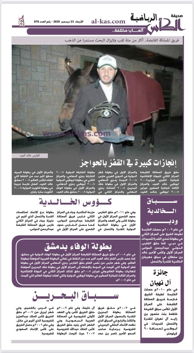 assaf rashed (@assaf_r_o) | Twitter