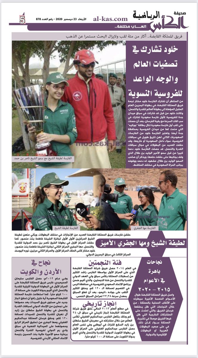 assaf rashed (@assaf_r_o) | Twitter