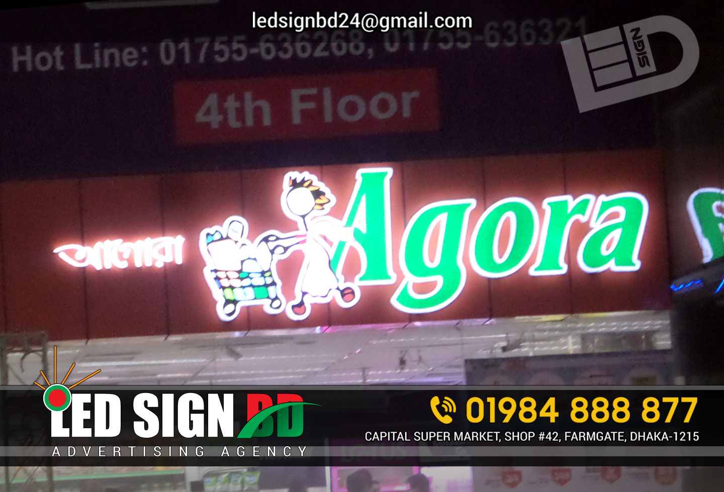 Glow Sign Board Background