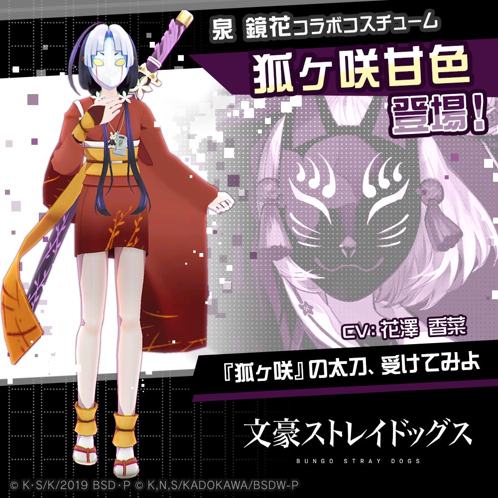 公式】#コンパス 戦闘摂理解析システム on X: 公式】#コンパス 戦闘摂理解析システム on X: