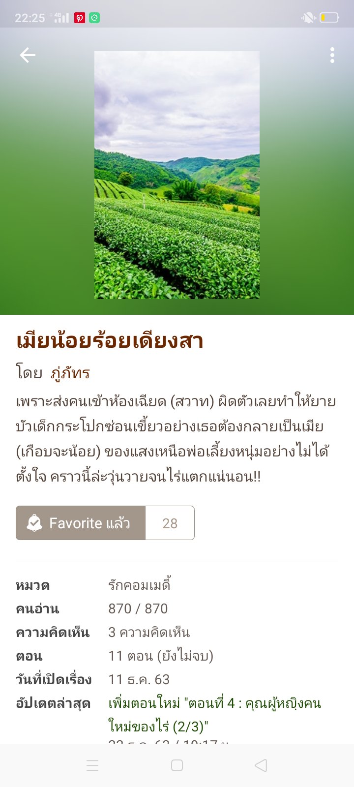 jusminkuma (@jusminkuma) / Twitter