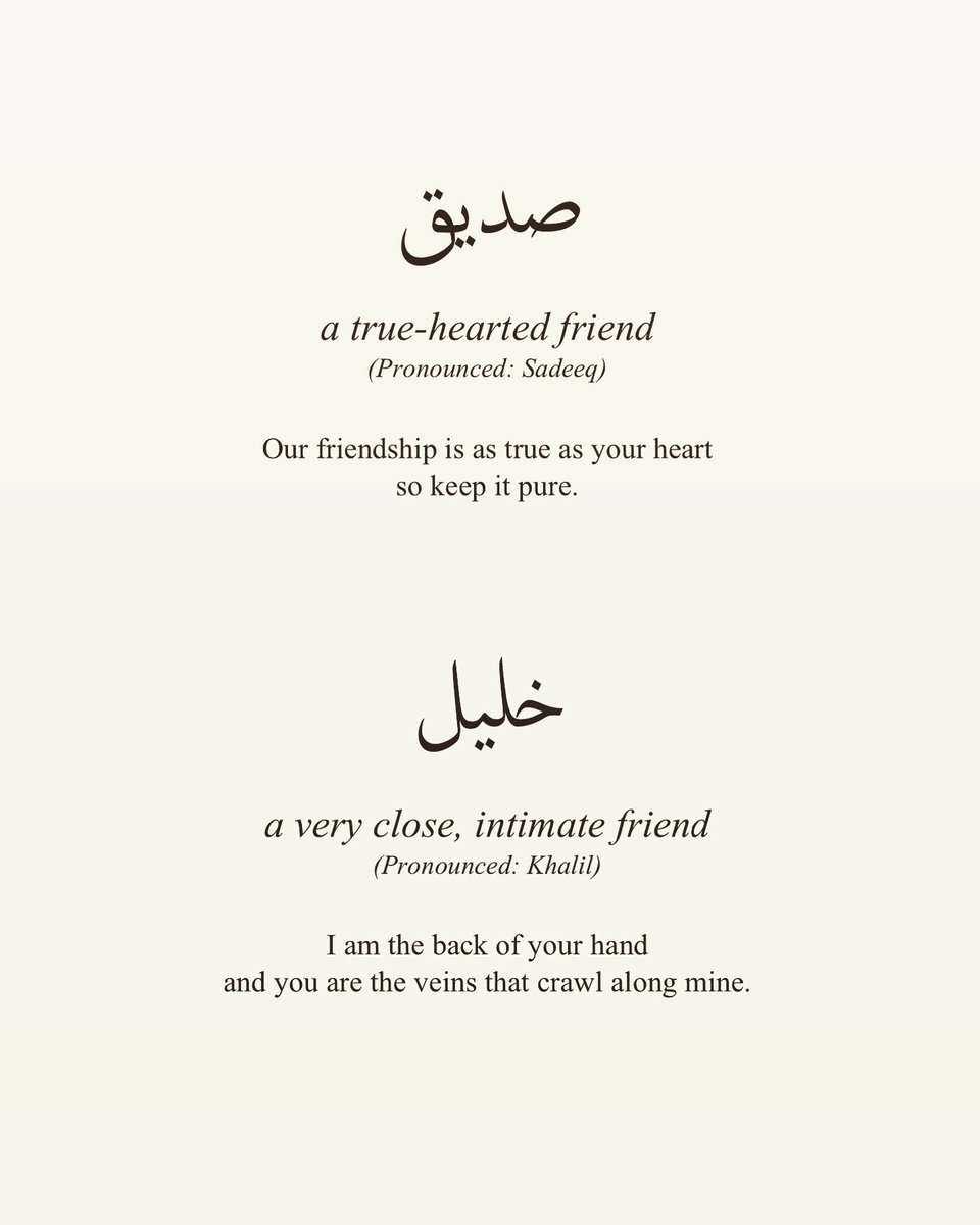 Friendship In Arabic