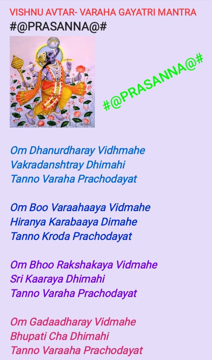 Gayatri Mantra Words 12 Gayatri Mantra | PDF | Mantra | Gender And