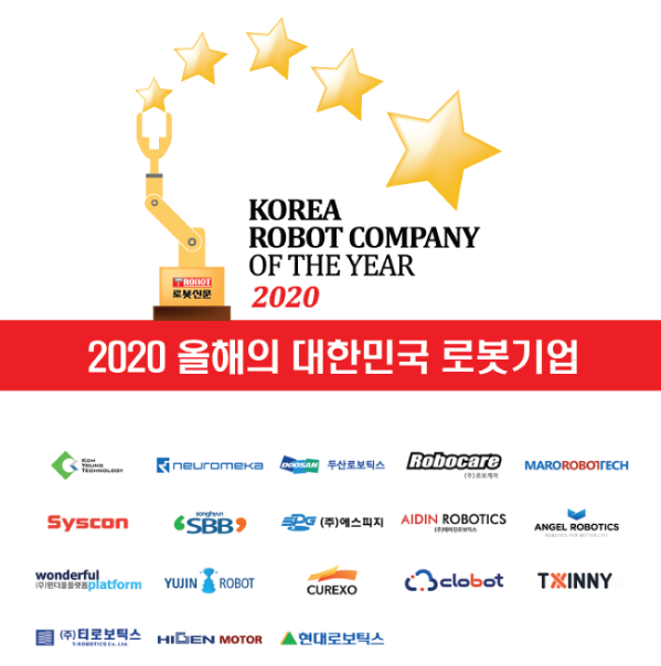 Yujin Robot A True Family Member Intelligent Robot 'iRobi Q'