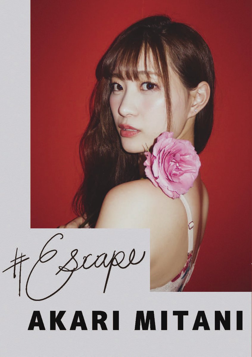 manimanium on Twitter: "電子写真集 #Escape https://t.co/nEmRLfCmhE…