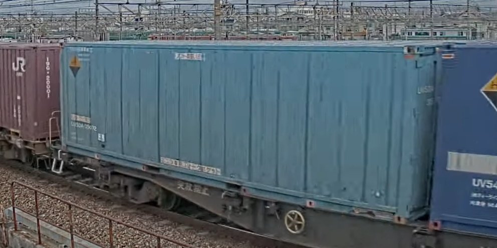 RCTC on Twitter: "#向日町ライブカメラ 5070レ向日町通過 UV50A-35072 日本石油輸送[ヤマト運輸リースバック個体] 19D-39000 JR貨物[キリ番 ...