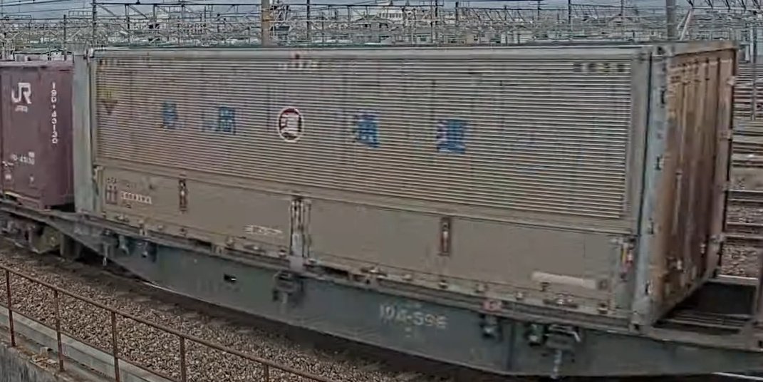 RCTC on Twitter: "#向日町ライブカメラ 5070レ向日町通過 UV50A-35072 日本石油輸送[ヤマト運輸リースバック個体] 19D-39000 JR貨物[キリ番 ...