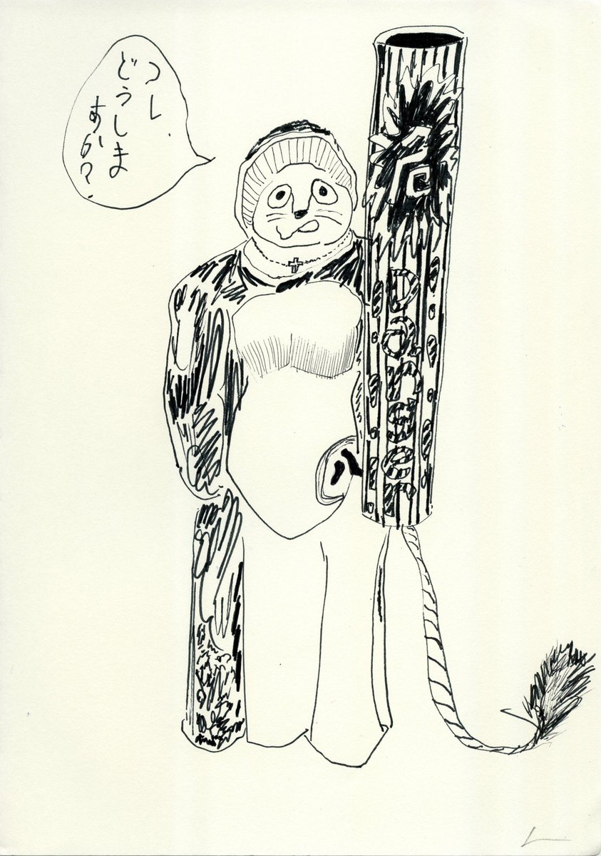 「pen drawing。 」Daisuke Kondoの漫画