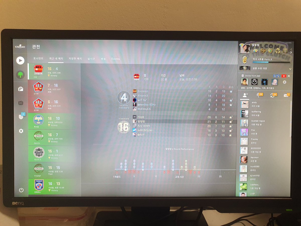 밍밍 (@mingming_Es) | Twitter