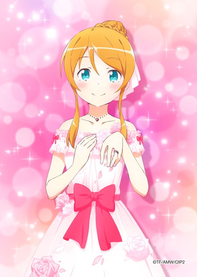 Oreimo Logo Kuroneko (Oreimo) XL T Shirt Cospa NWT Official New Full