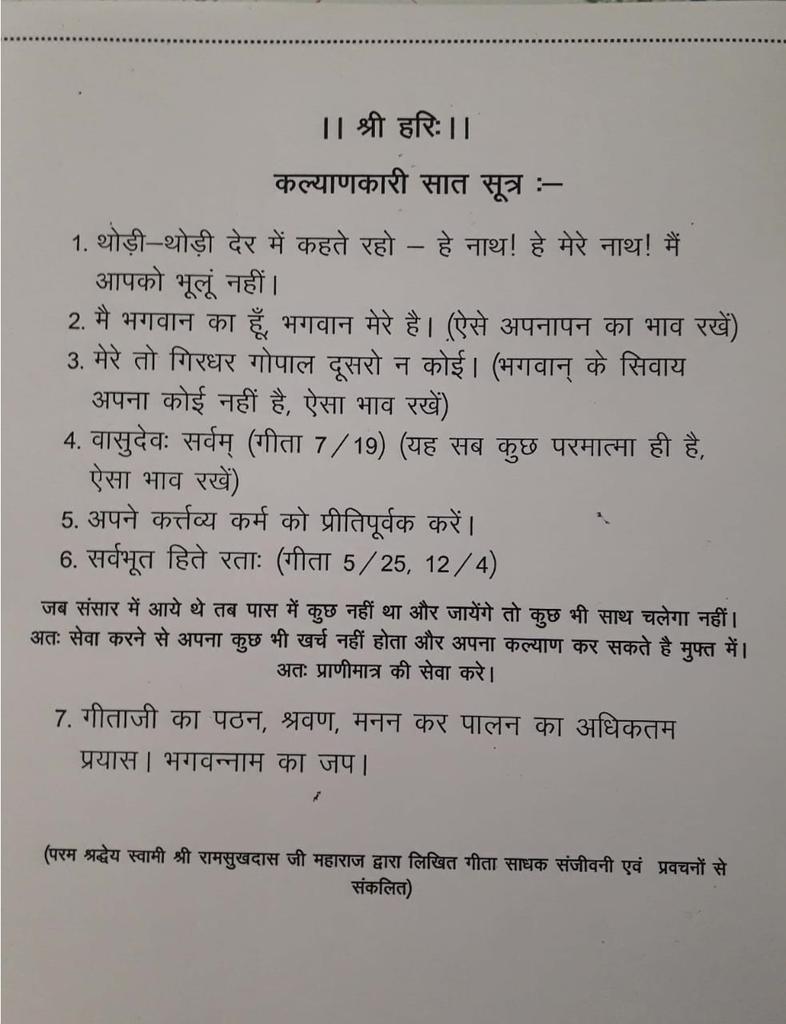 Devang Bhatt (@idevangbhatt) | Twitter