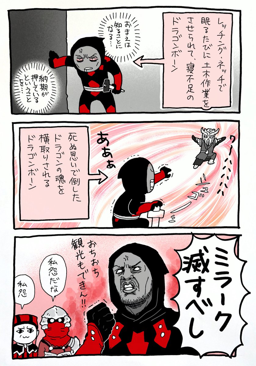 むくうじ🐍mukuujiの漫画