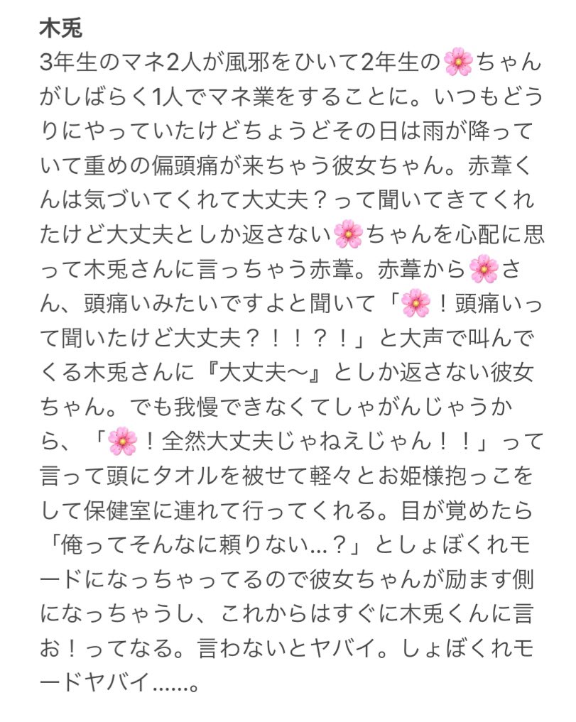 アオ (@3_otoha) | Twitter