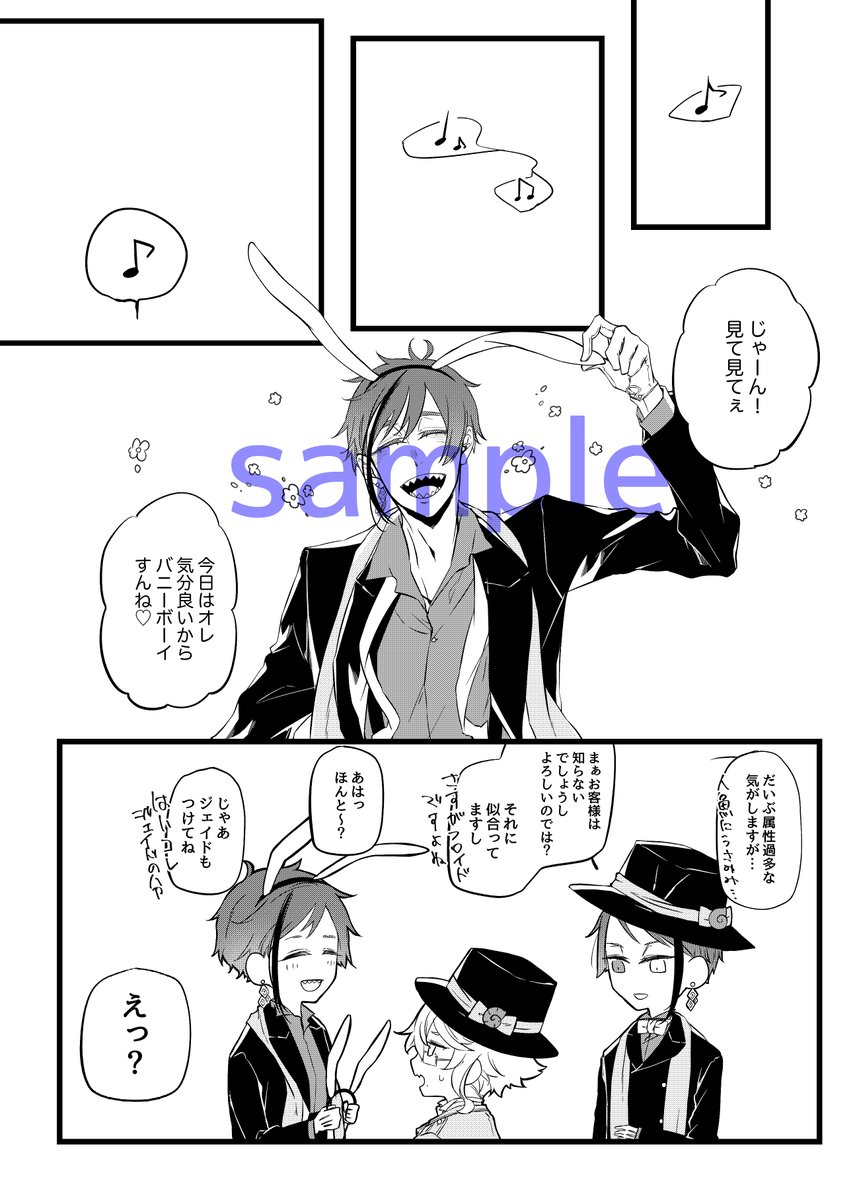 ymr ଳ原稿中の漫画