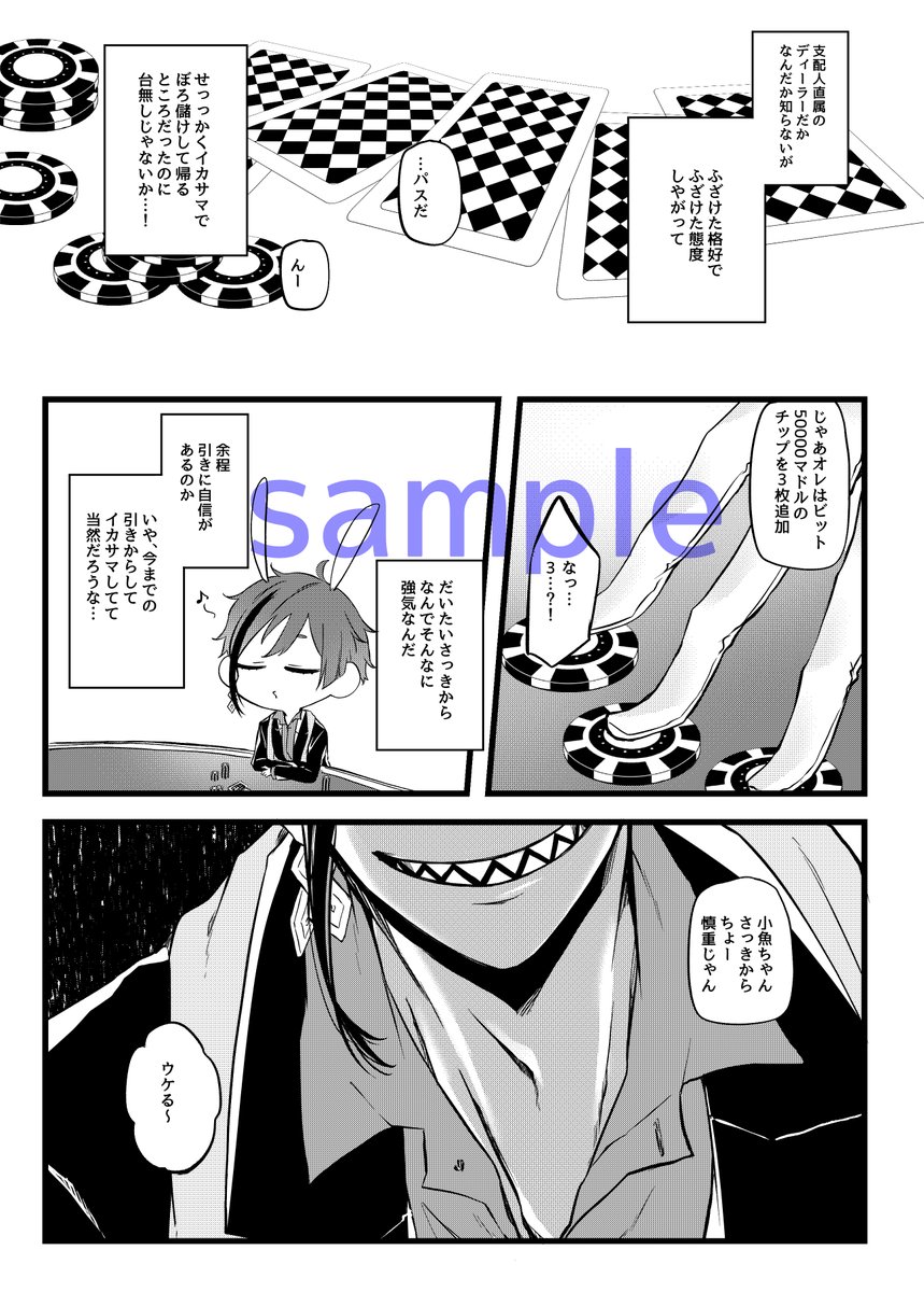 ymr ଳ多忙の漫画