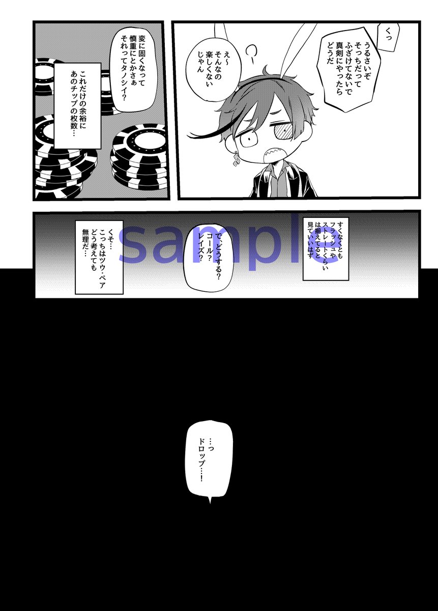 ymr ଳ原稿中の漫画