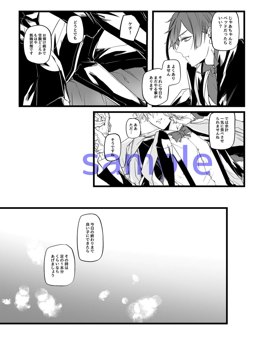 ymr ଳ多忙の漫画