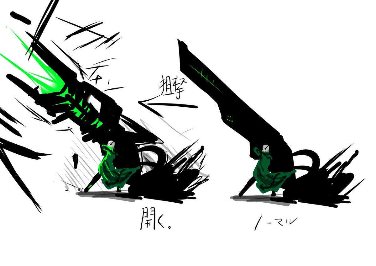 「上から斬撃するあれ 」RARUKUの漫画