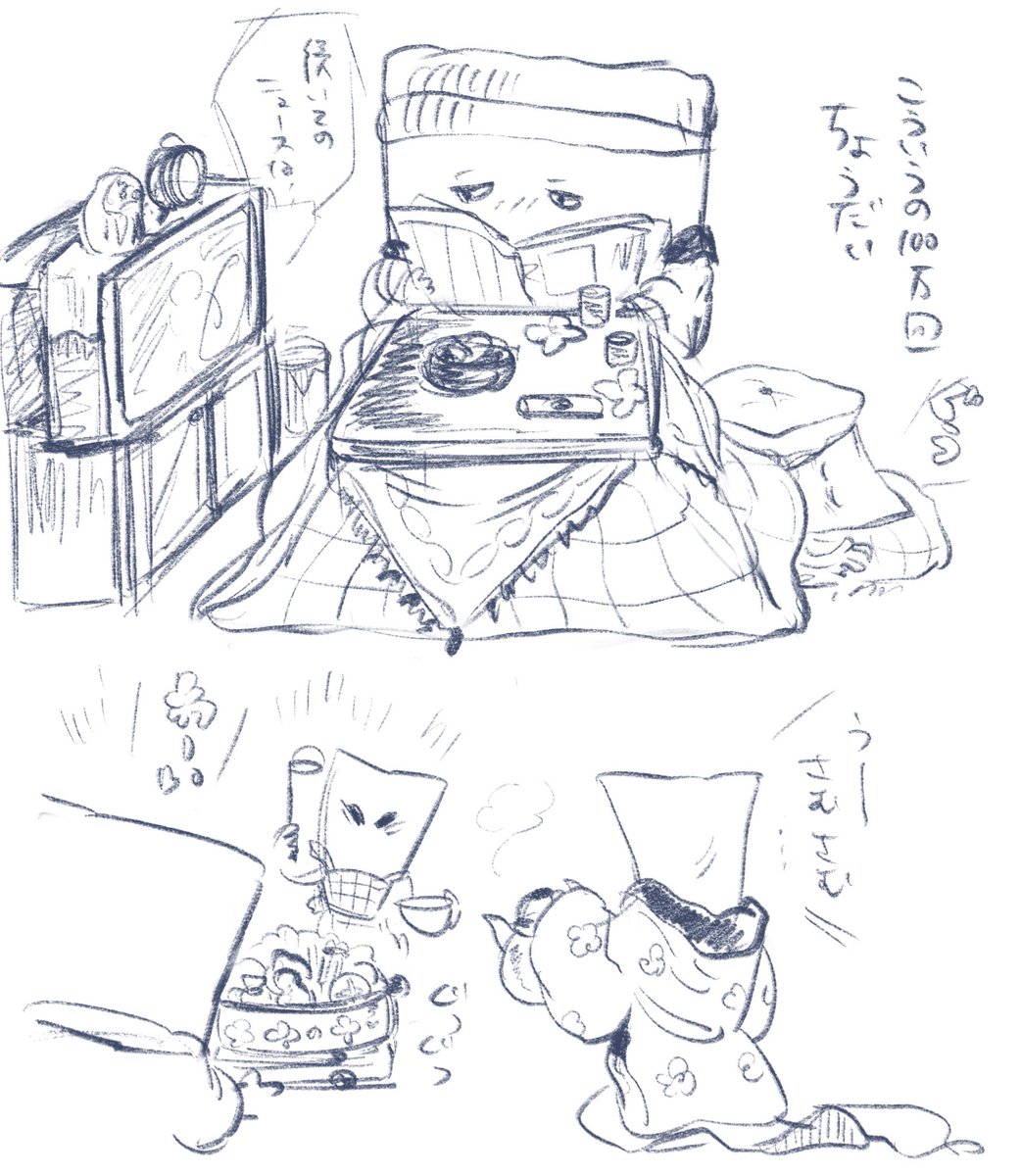 ᵐ ᵒ ᵑ ᵐ ᵒ ᵑ Fatalparanoia2 Twitter