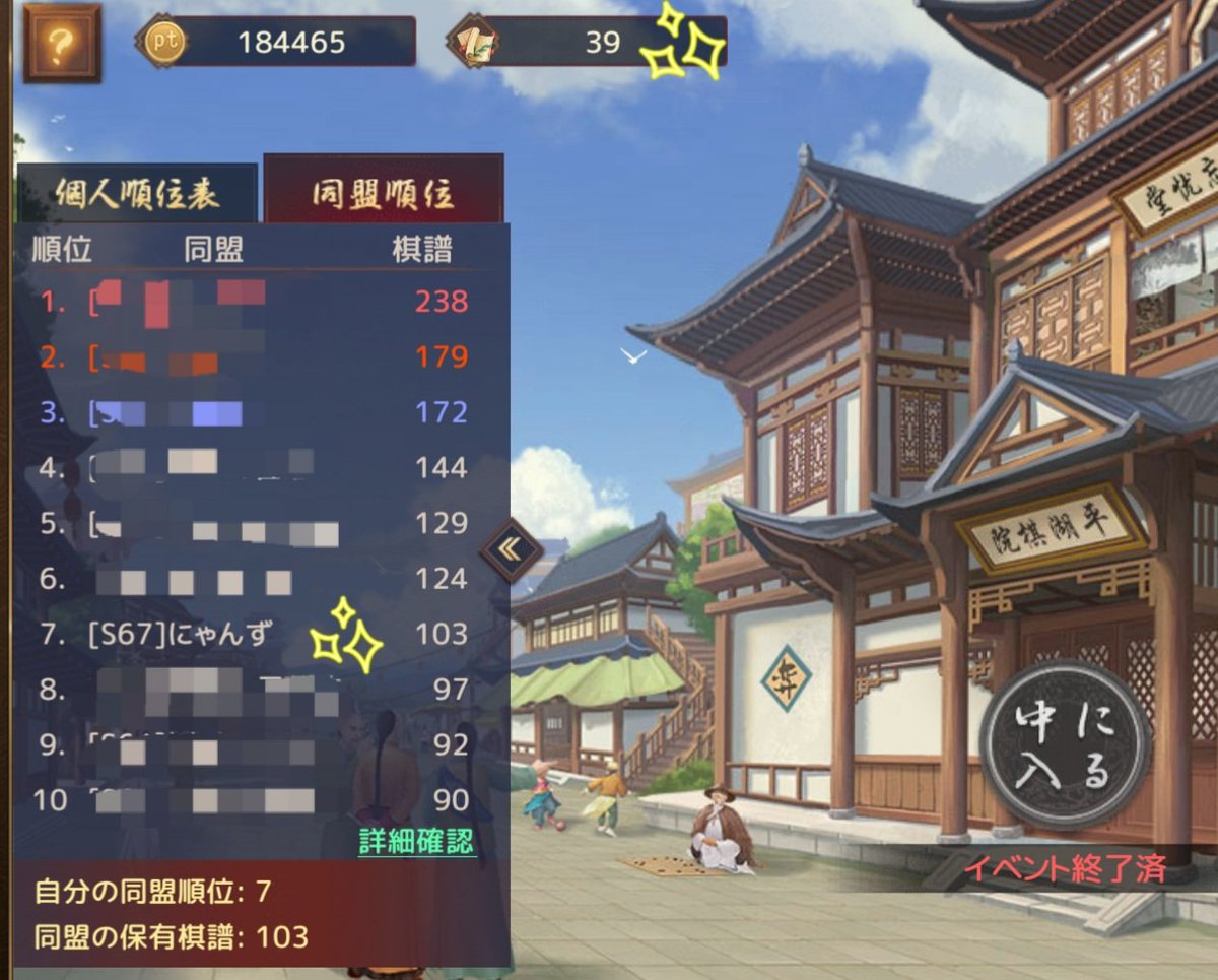 めめたんɞ° (@kohtei_memetan) | Twitter