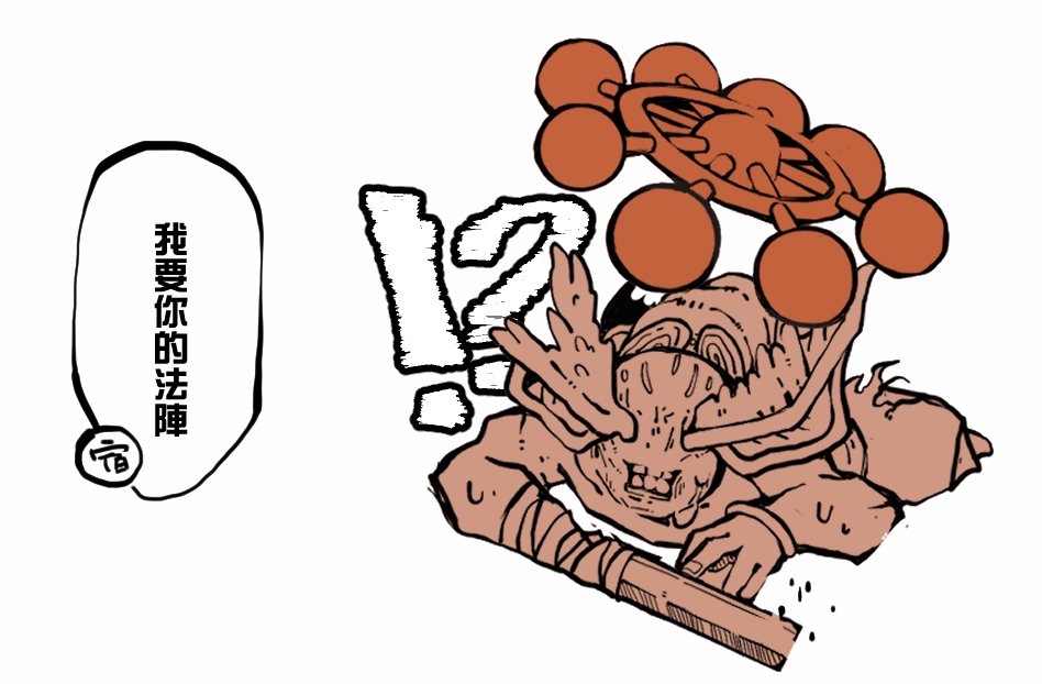 宿儺「今日宿儺!~ #呪術廻戦 #宿儺 」dragonla_の漫画