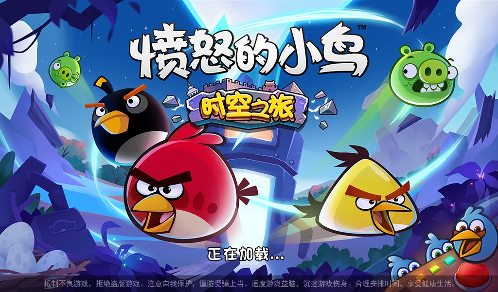 Angry Birds Mighty Hoax