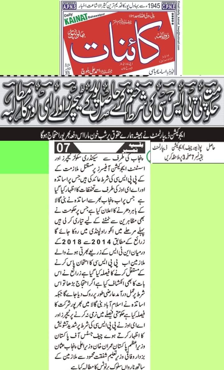 Sumaira Farooq. (@Sumyrafarooq) | Twitter