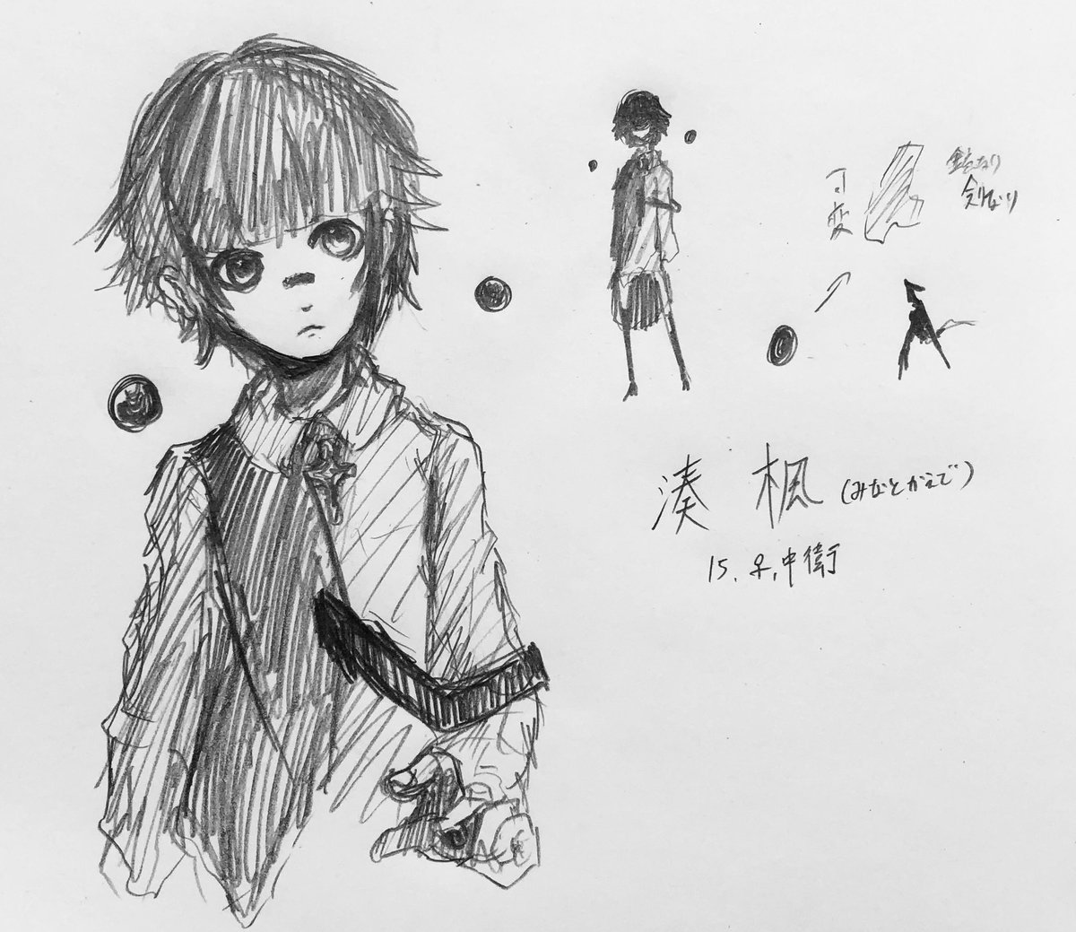 「要するにこゆこと 」RARUKU@有償依頼募集中の漫画