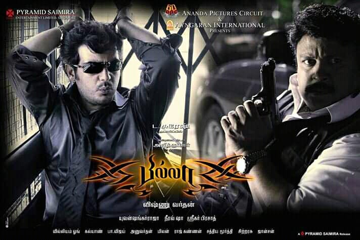 Billa 1 Tamil