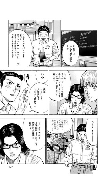 YURIYAN RETRIEVER | タム さんのマンガ | ツイコミ(仮)