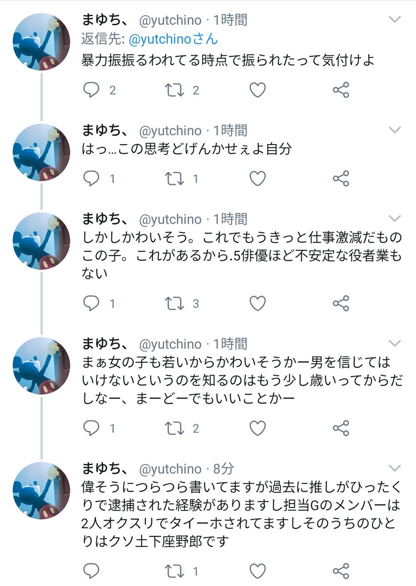 旅するマンコ野郎 🌰🈵（ｷﾃｨ on Twitter: "RT @takigare3: #小澤廉"