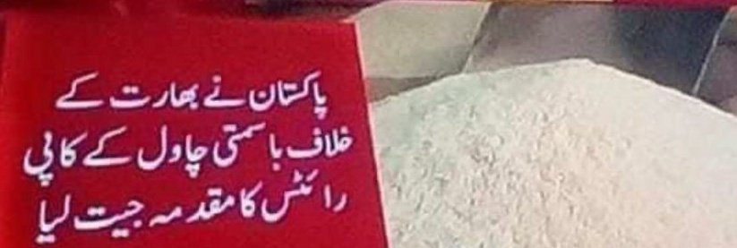 Junaid Baig (@ImJunaidBaig) | Twitter