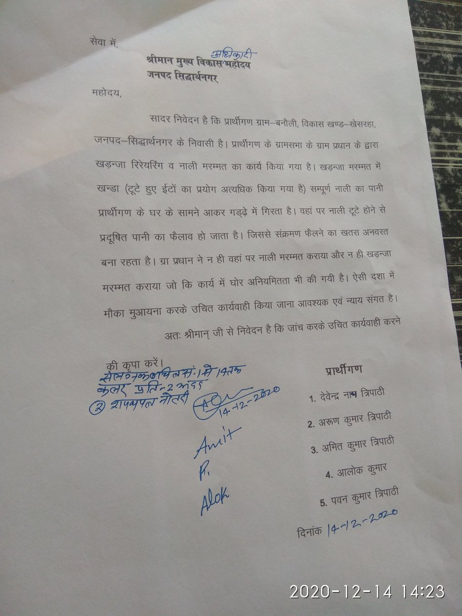 Adv Arun Kumar Tripathi (@AdvArunKumarTr1) | Twitter