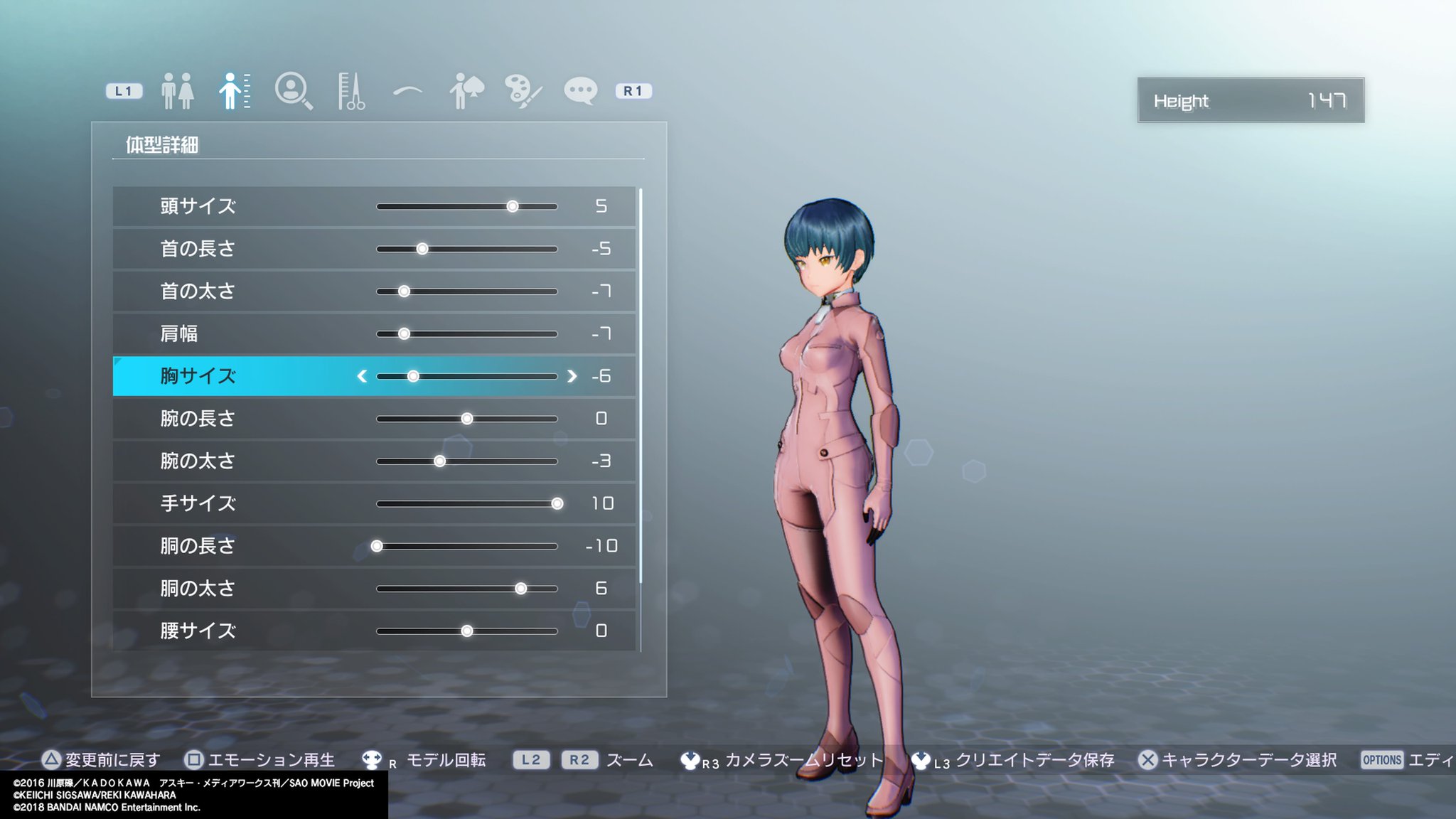 霊藻 on Twitter: "#PS4share https://t.co/t7iTIa4Kjl" / Twitter