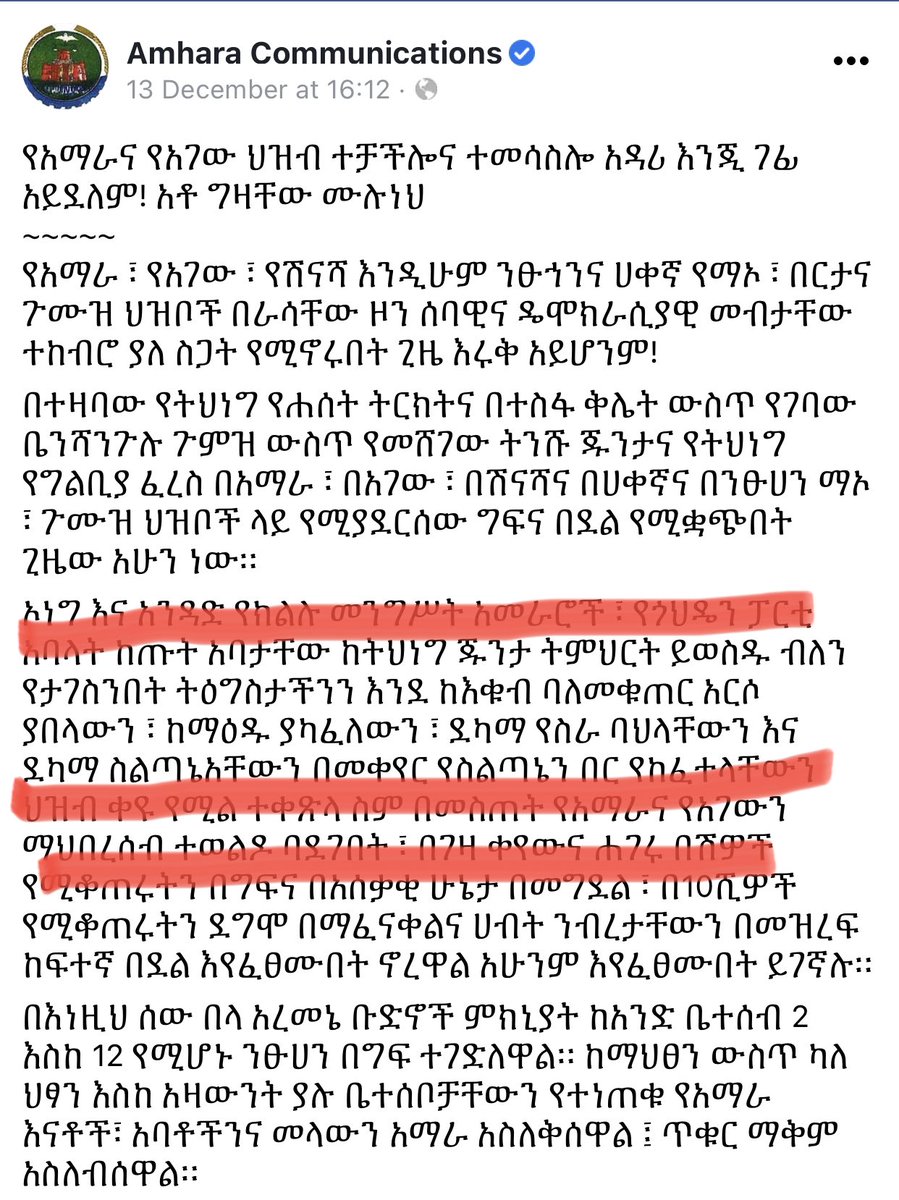 @awolallo: It is only a matter of time before the Amhara region lays ...
