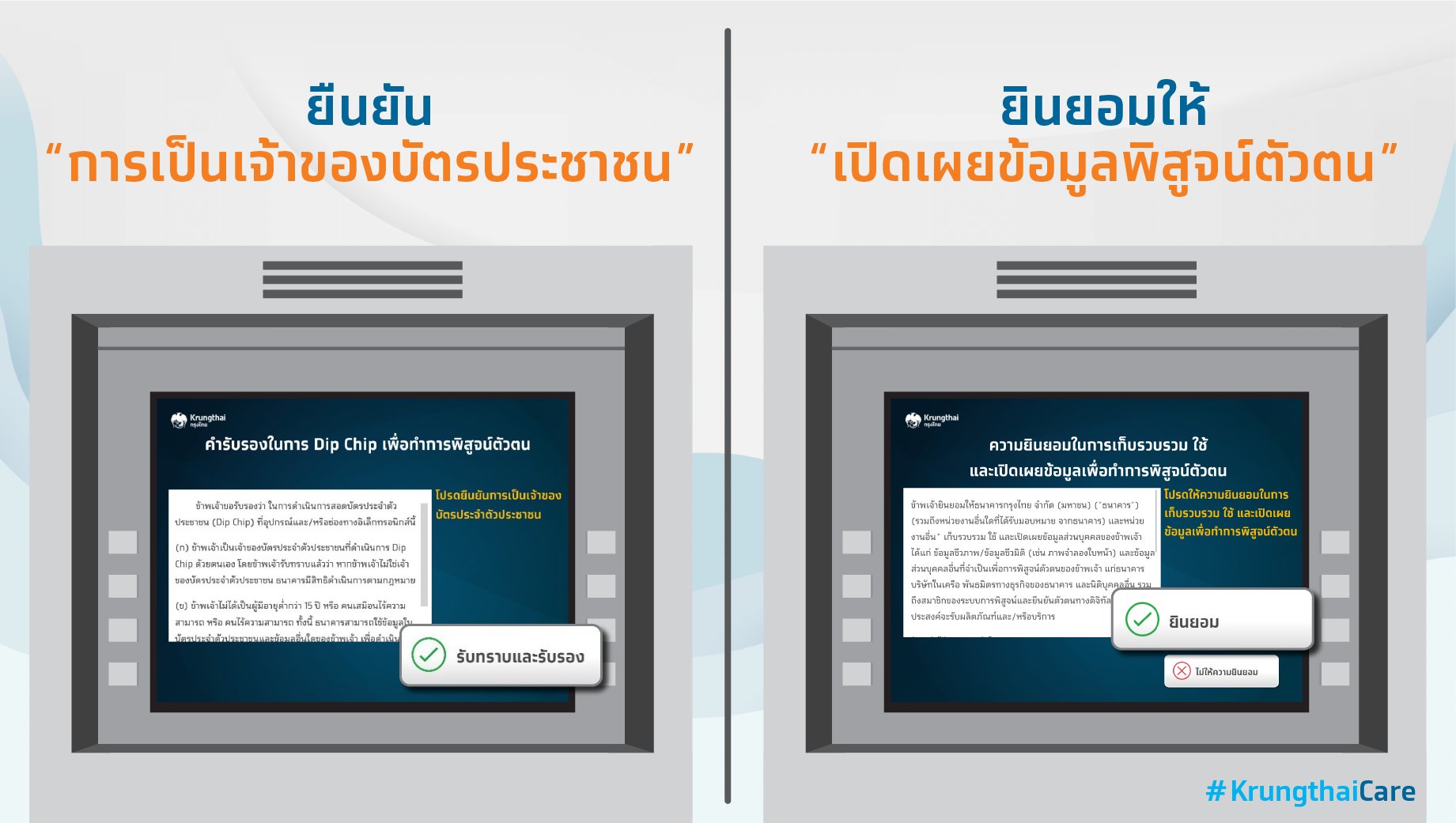 Krungthai_Care on Twitter: