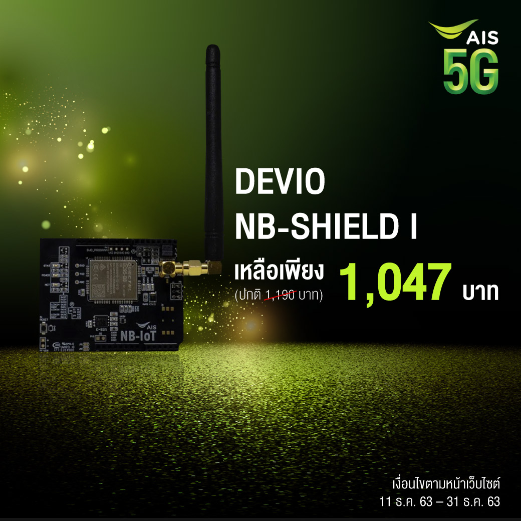 AIS on Twitter: "🔥ช้อปต่อให้สุด ลดจุกๆทุกชิ้น สมาร์ทโฟน และอุปกรณ์เสริม ลดส่งท้ายปีสูงสุด 50% ช้ ...