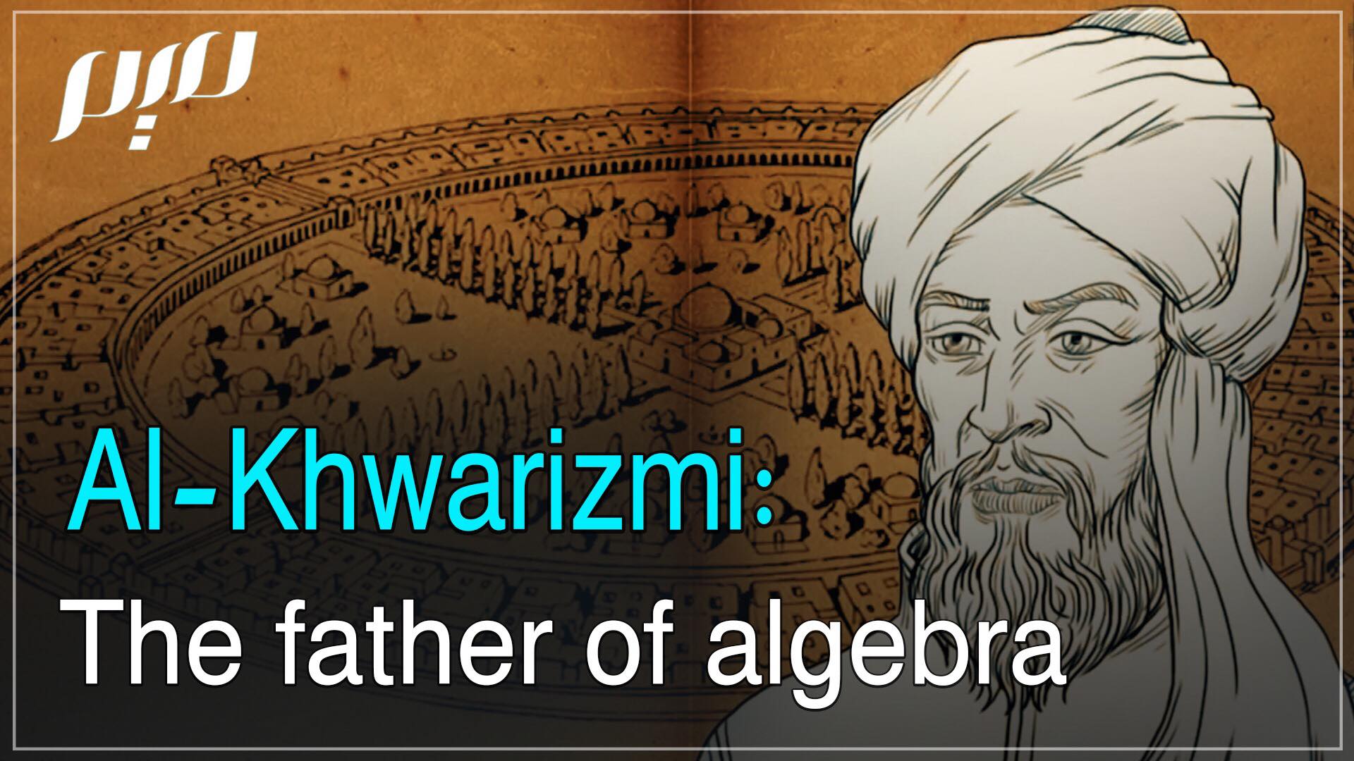 Muslim Mathematician Al Khwarizmi